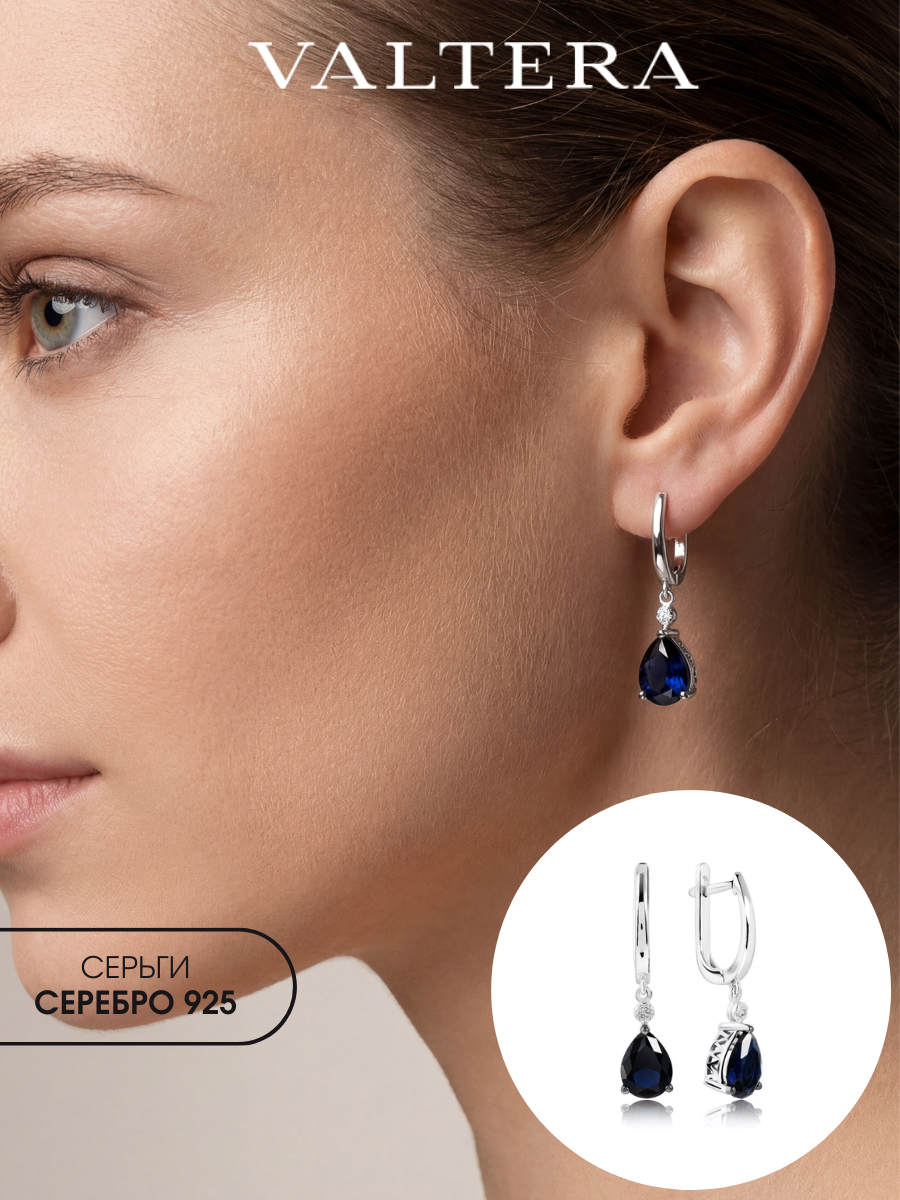 Серьги, серебро, 925 проба, фианит