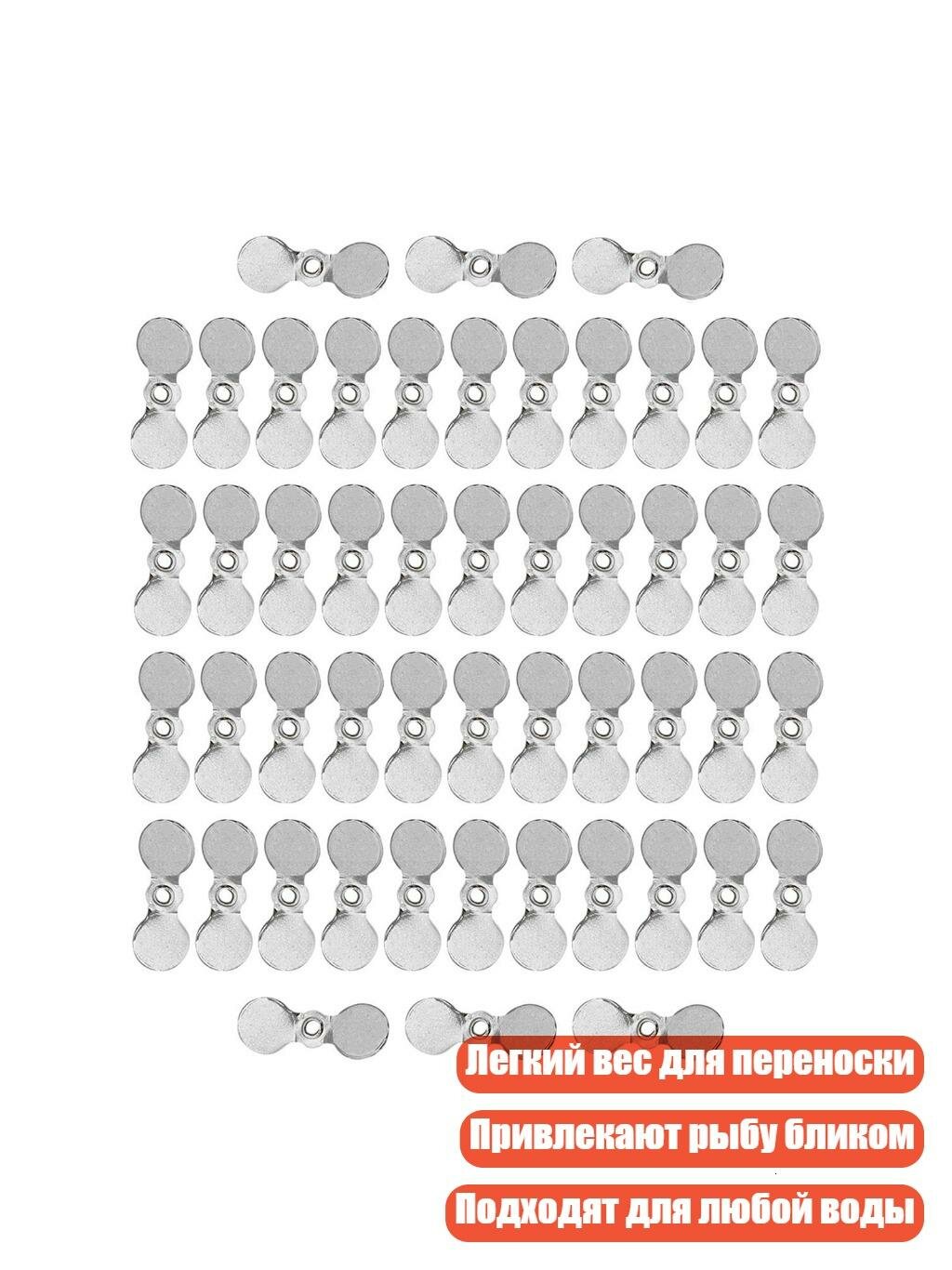 Заменяемые пропеллеры для рыболовных приманок, серебро - S