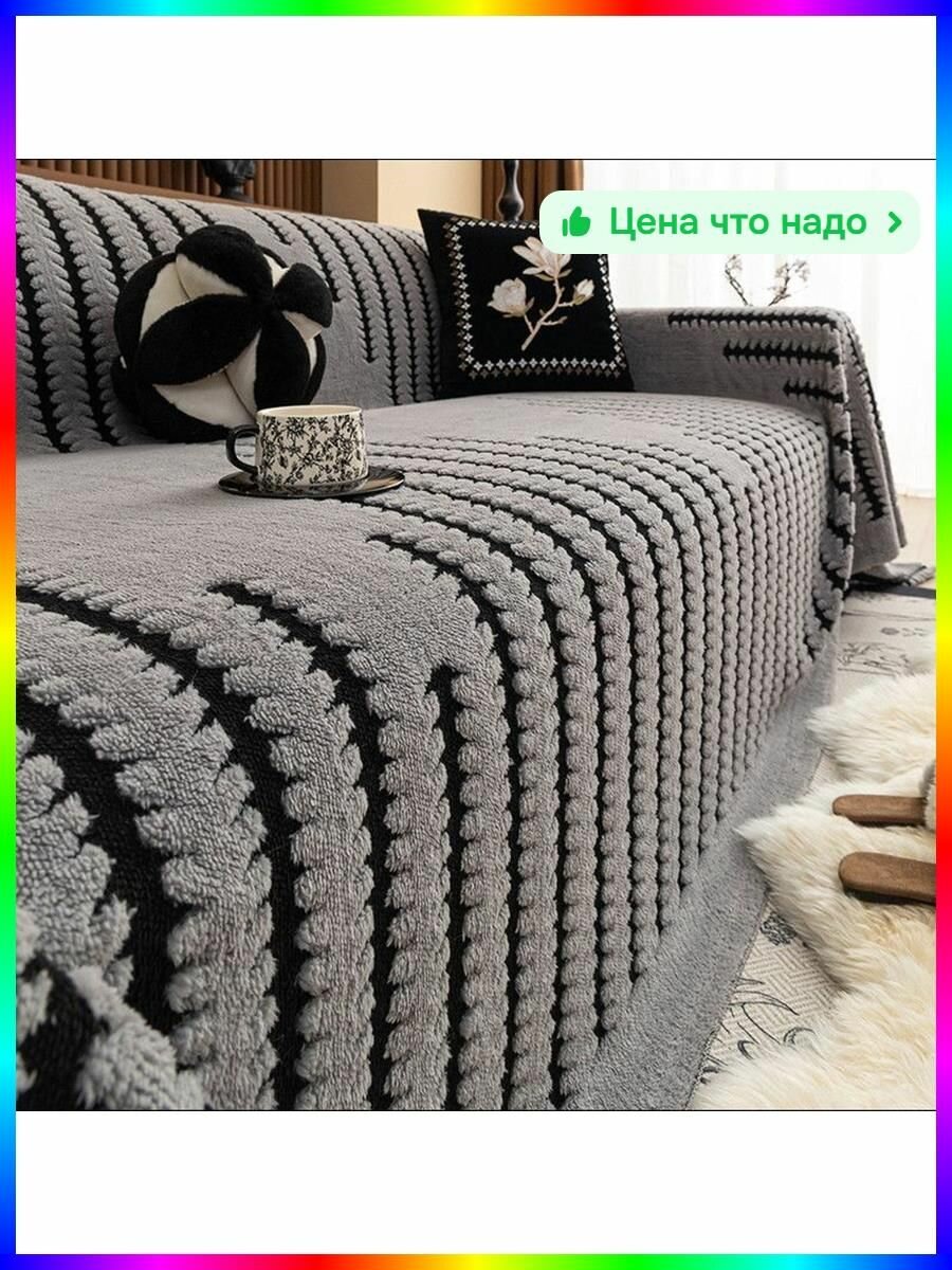 Чехол для дивана из мягкой ткани, подходит для углового дивана