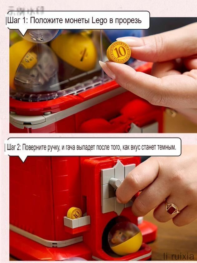 Лего Автомат с минифигурками/Слепая упаковка/Конструктор для коллекционированияLGK