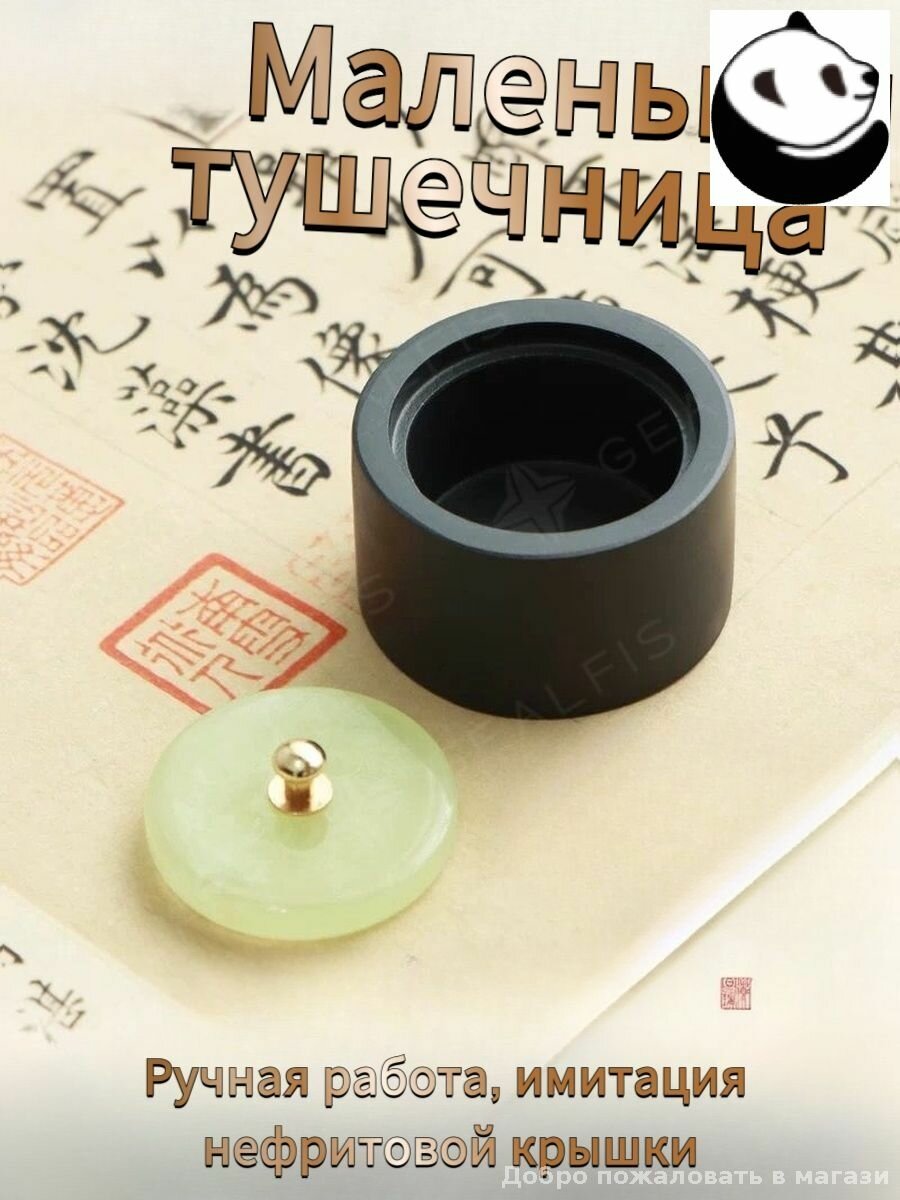 Эксклюзивная чернильница для каллиграфии создана из необработанного натурального камня