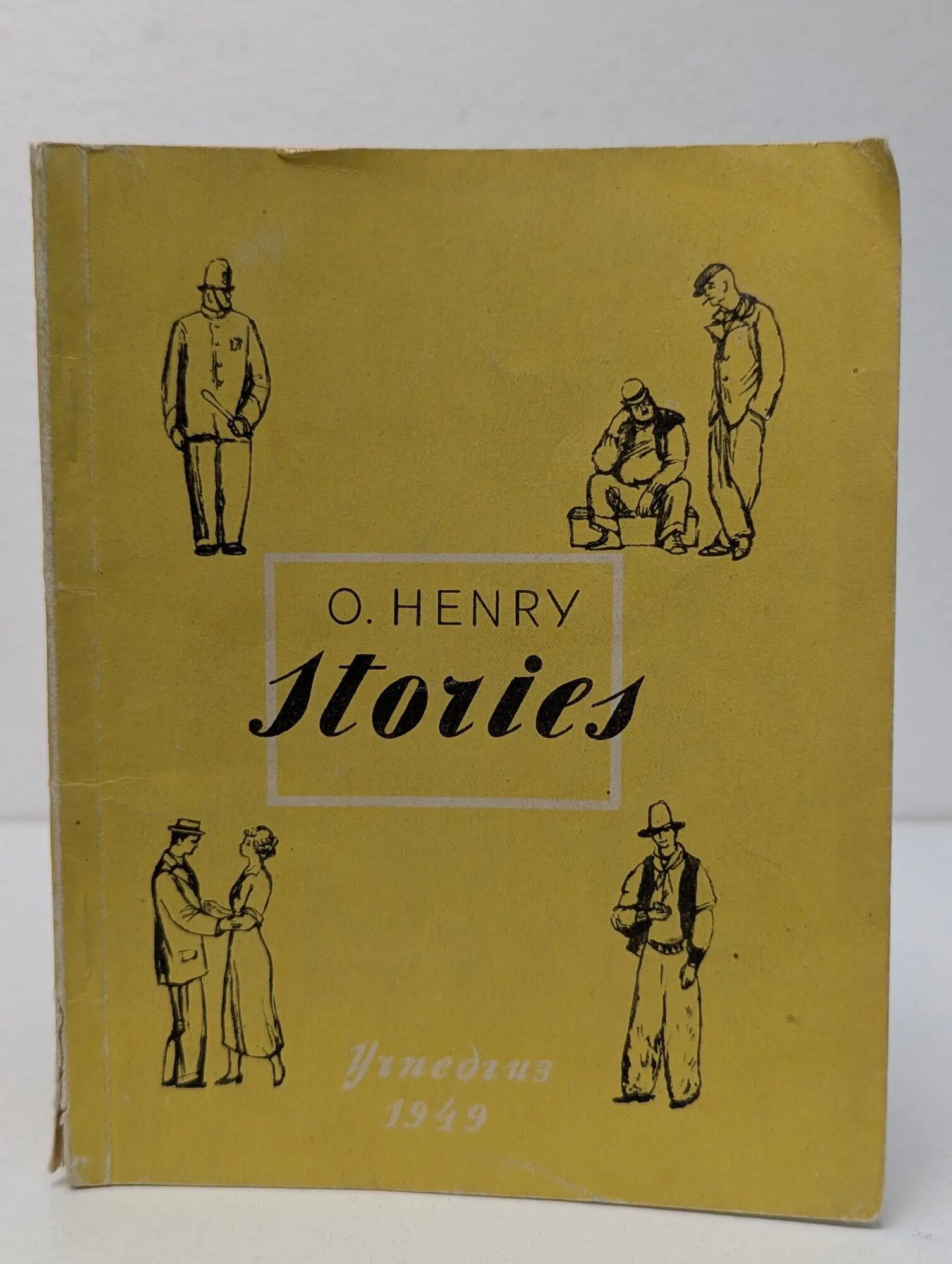 O. Henry. Stories. О. Генри. Рассказы Генри Оливер 1949