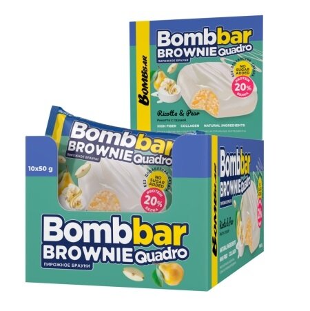 Протеиновое печенье без сахара BOMBBAR BROWNIE, Груша и рикотта, 10 шт по 50 г
