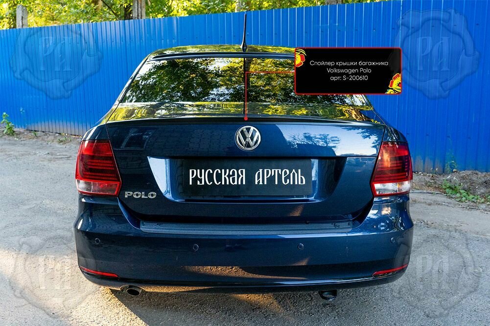 Спойлер крышки багажника для автомобиля Volkswagen Polo V 2009-2016