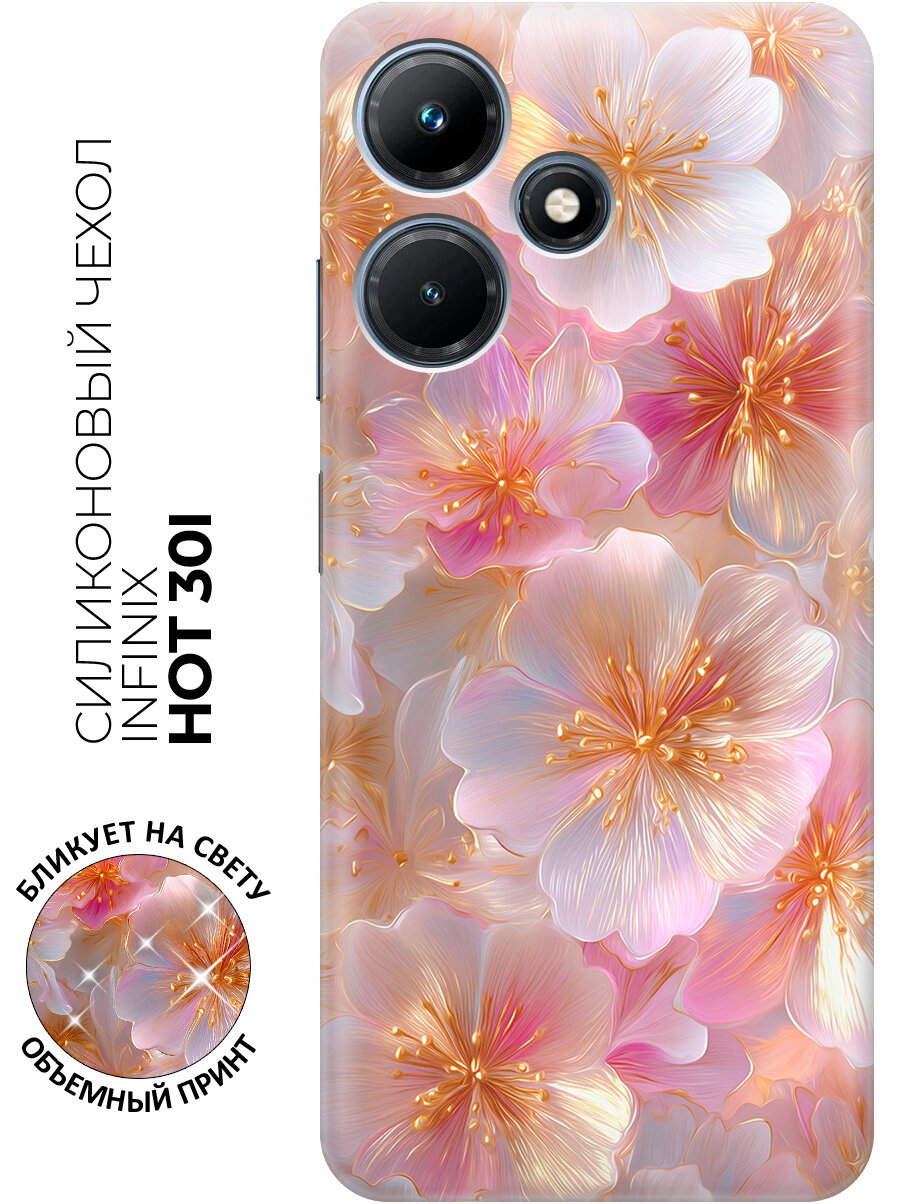 Силиконовый чехол на Infinix Hot 30i с принтом "Шепот перламутра"