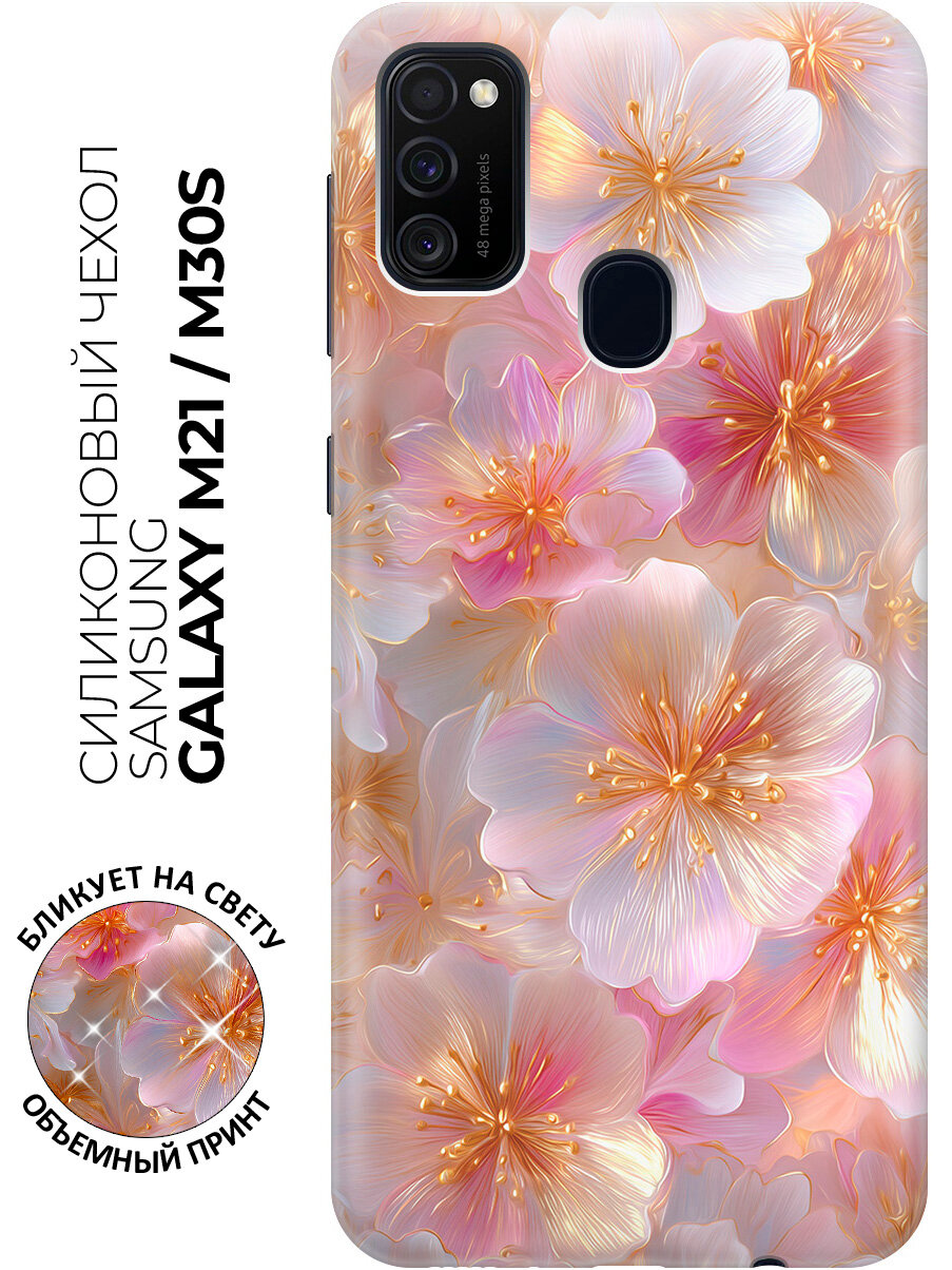 Силиконовый чехол на Samsung Galaxy M21 / M30s с принтом "Шепот перламутра"