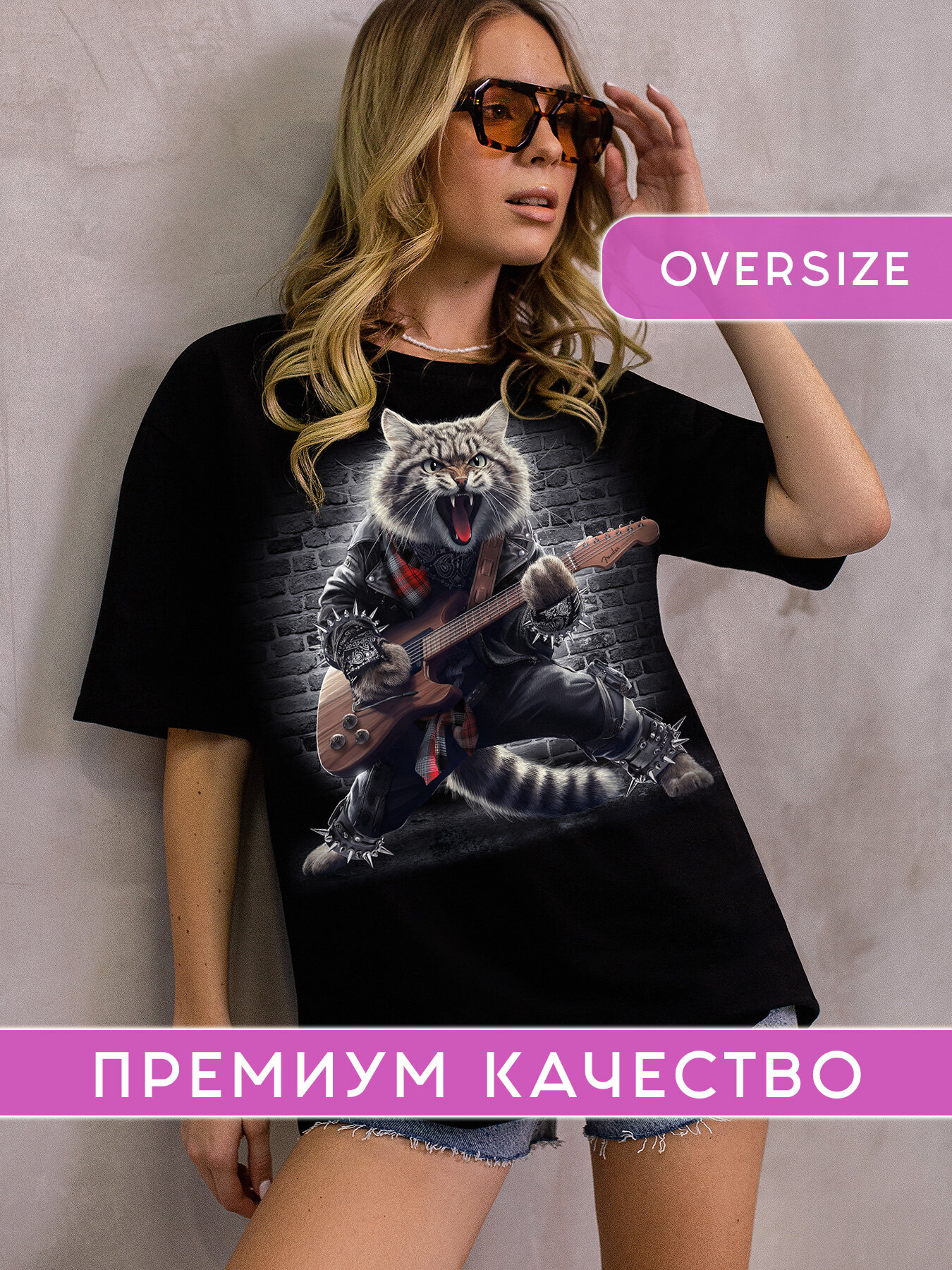 Футболка светящаяся с принтом Рок Кот OVERSIZE