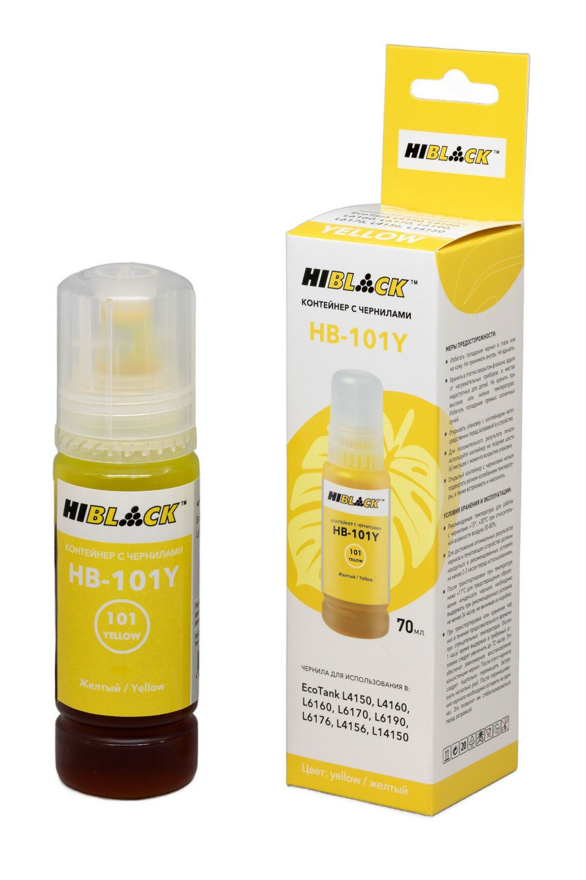 Чернила Hi-Black (HB-E101Y) для Epson L4150/4160, 70 мл, водные (Yellow)
