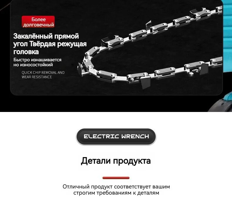 Аккумуляторная садовая пила, портативная бензопила для обрезки деревьев, многофункциональный инструмент, не боится резки, синий — фото 1