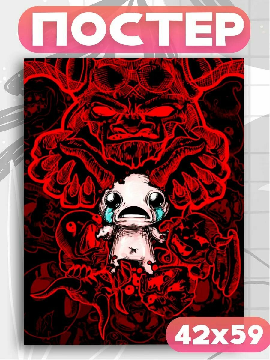 Постер на стену The binding of isaac , плакат 1шт, А2 размер.