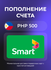 Моментальное пополнение счета Smart Philippines на 500 Филиппинских песо | Филип...