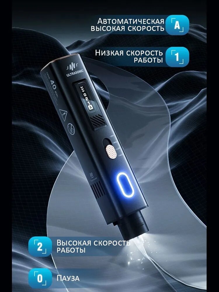 Ультразвуковой резак для моделизма JAKEMY JM-Y10 PRO для точной резки пластика и дерева — фото 1