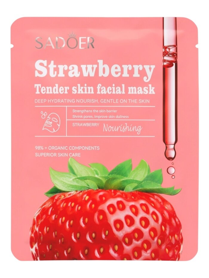 Маска тканевая увлажняющая для лица «Клубника», 25 г