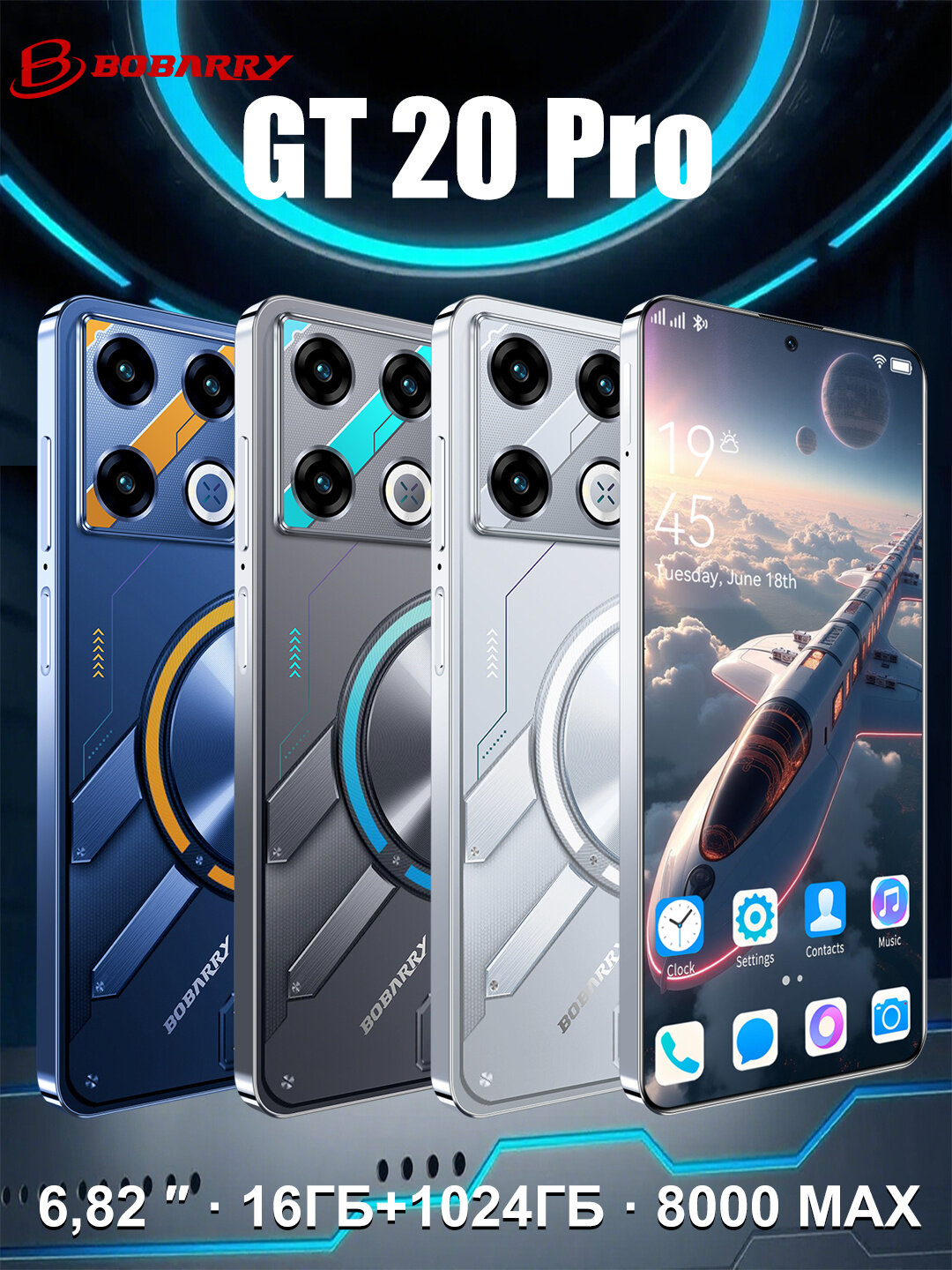 Смартфон GT 20 Pro 6.82" 120 Hz, Android 14, 1TB/16GB, игровой, черный