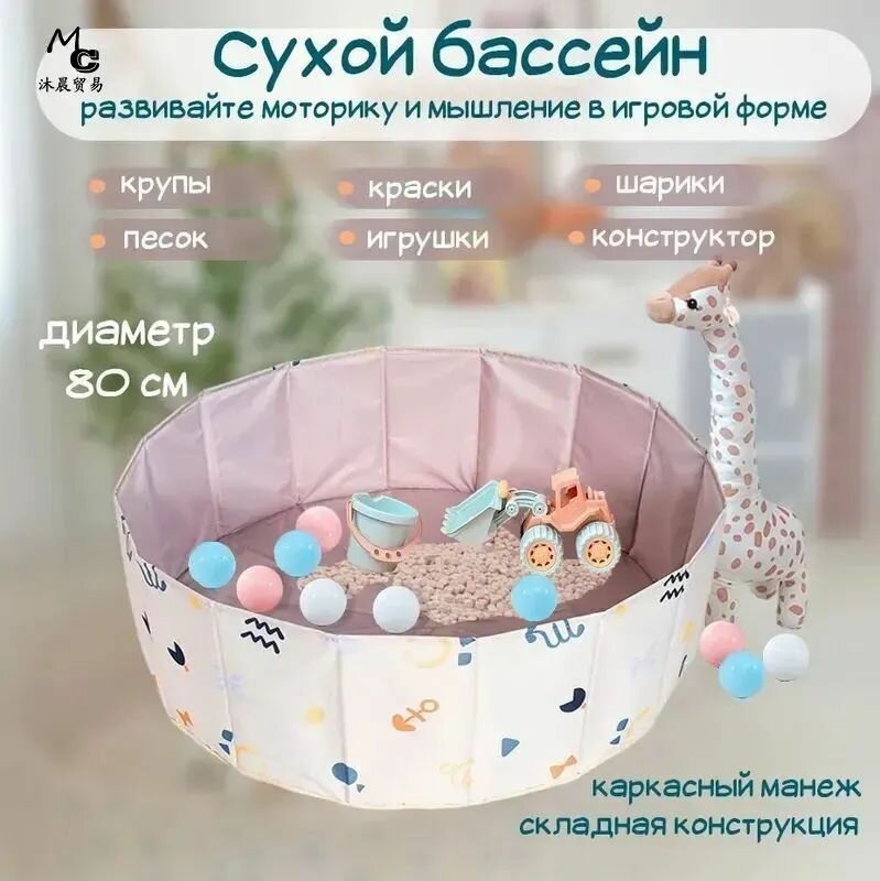 Бестселлер, сухой резервуар