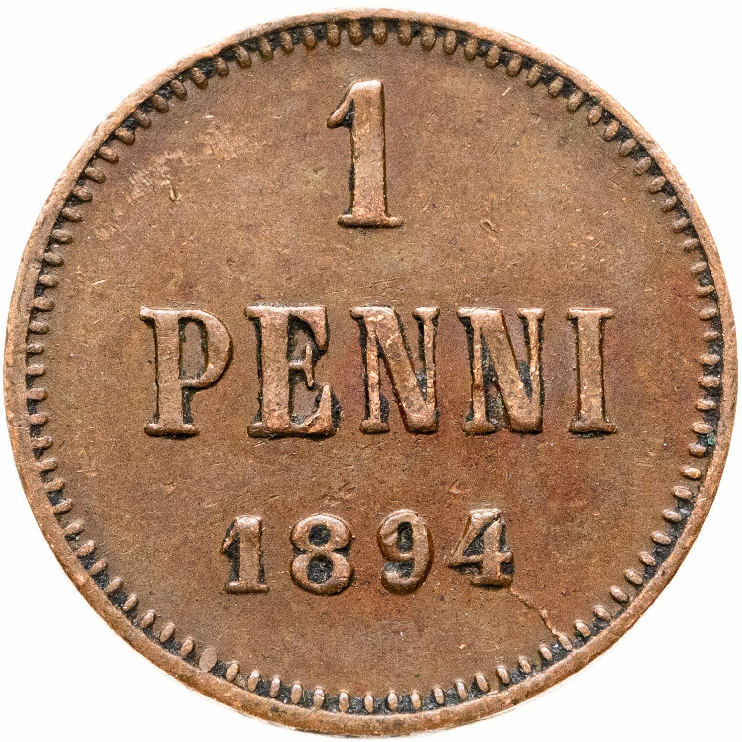 1 пенни 1894, монета для Финляндии, Медь, в сохранности XF