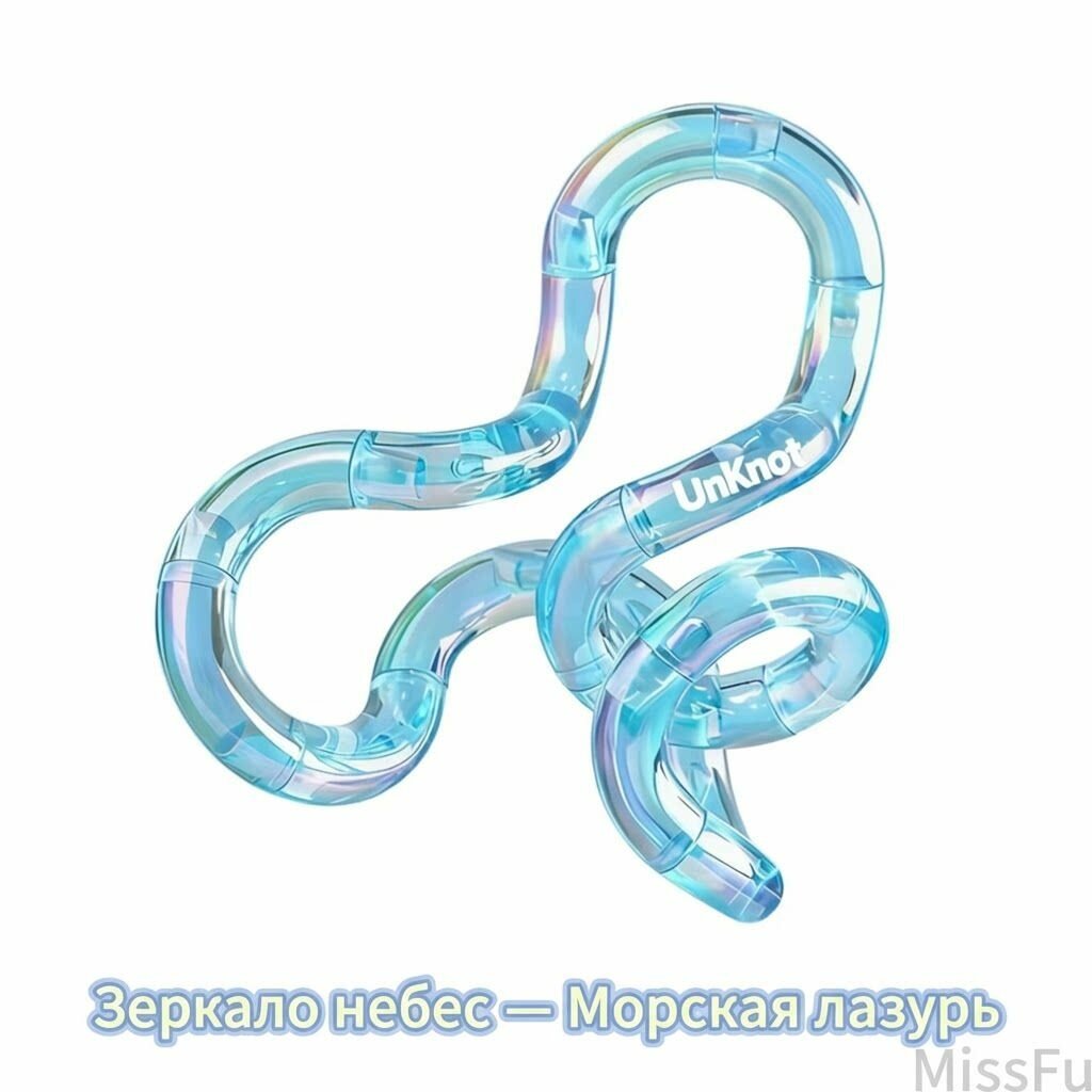 Твистер, декомпрессионная игрушка, чувствительный к температуре звук, отключающий изменение цвета, синий