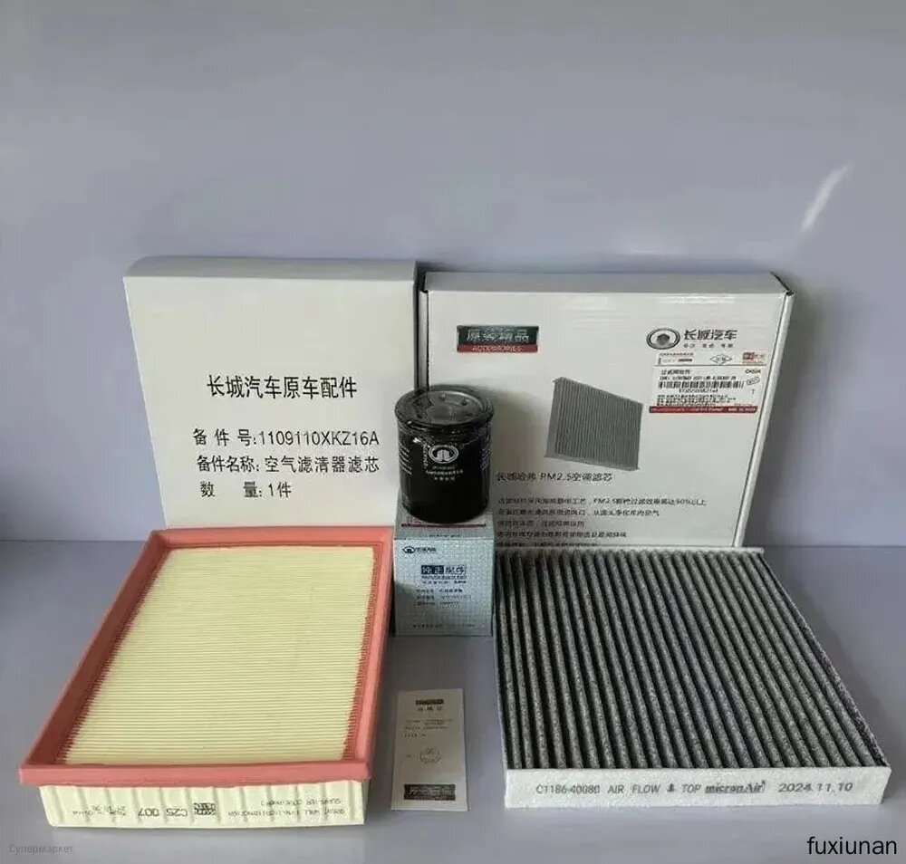 Комплект оригинальных фильтров для ТО Haval H6 М6