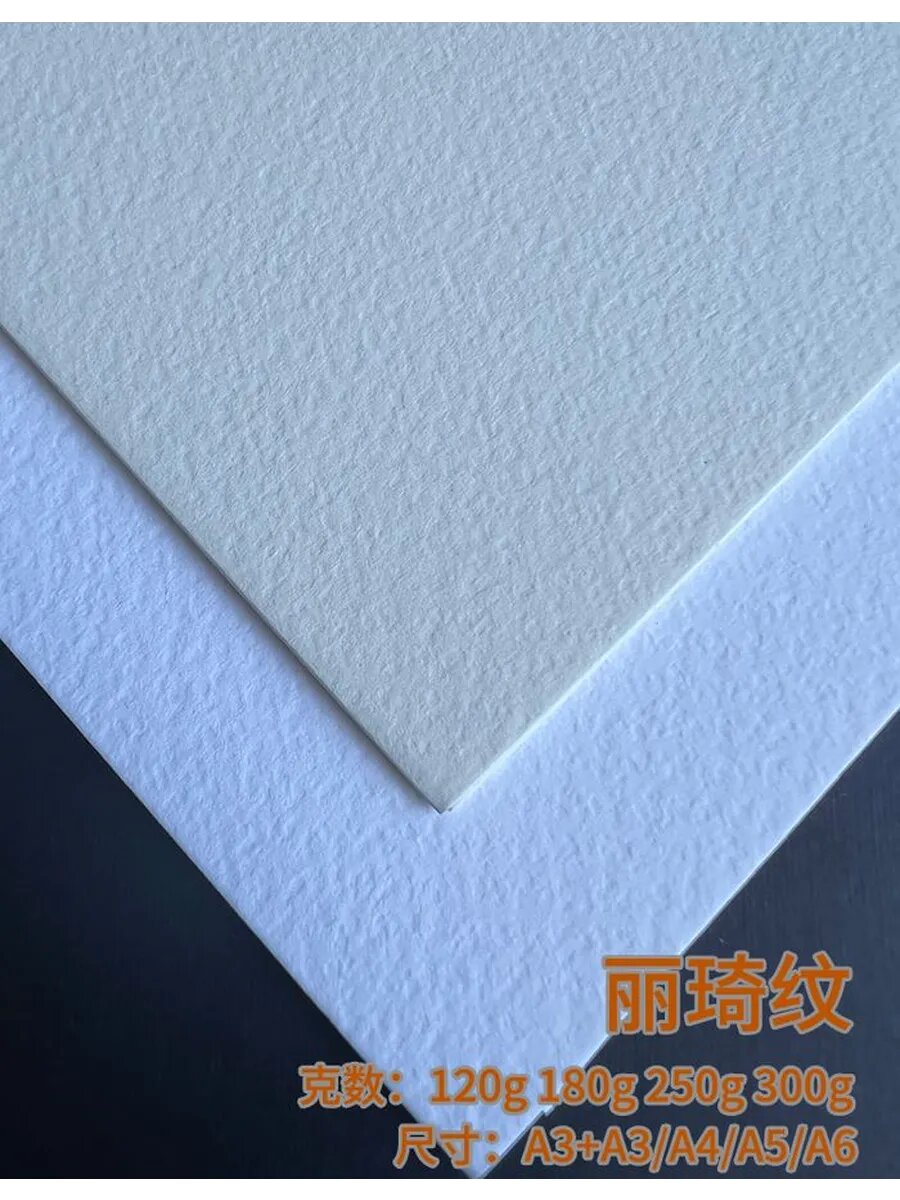 Белая бумага для печати Keburn (300 г, A6, 100 листов)