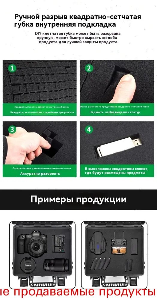 Ударопрочный кейс для оборудования с поролоном, черный, 325*250*165 мм, водонепроницаемый — фото 1