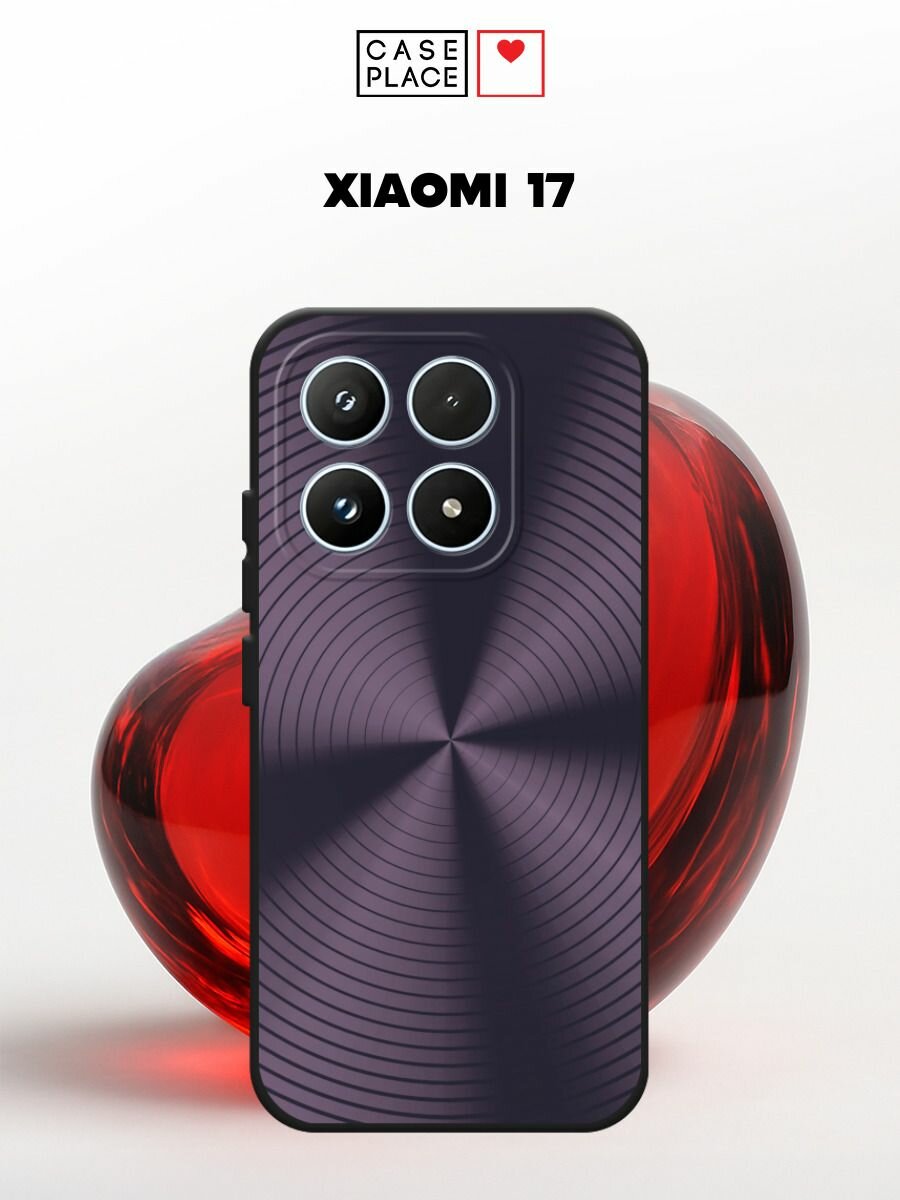 Черный матовый чехол на Xiaomi 17 / Сяоми 17 с принтом Чёрный винил