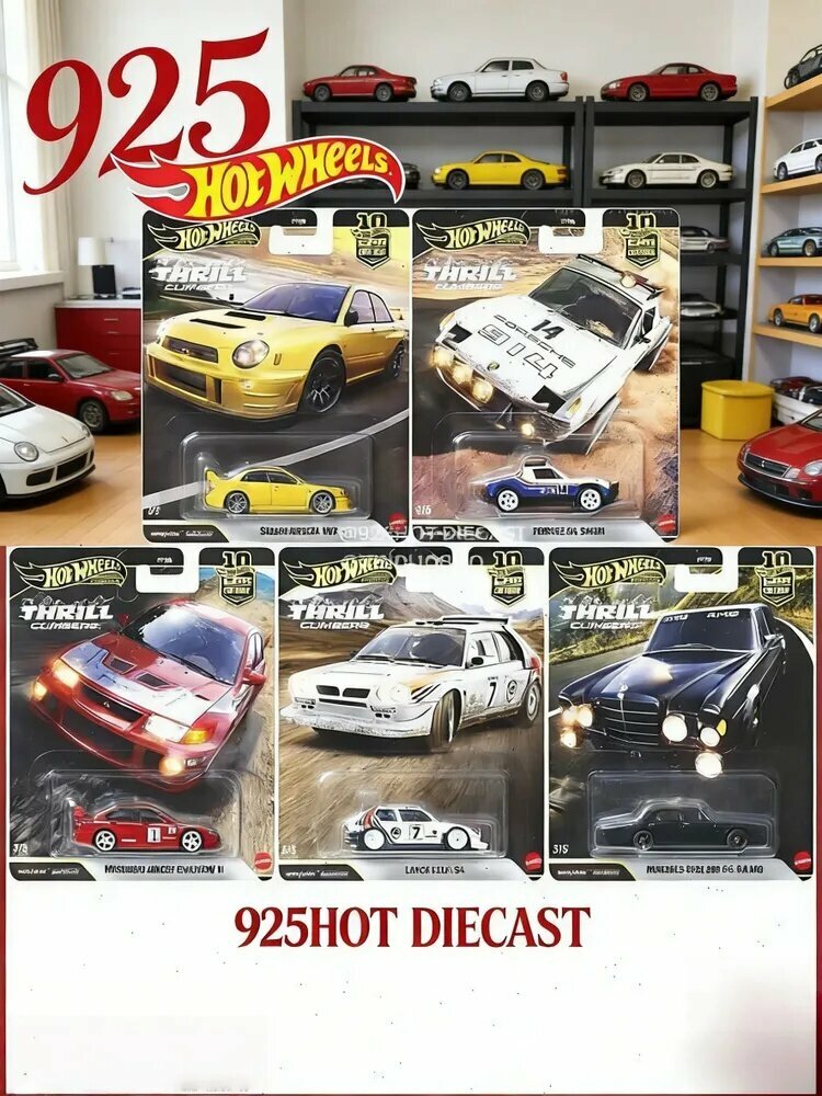 Модели машин Hot Wheels 5 штук серый B5