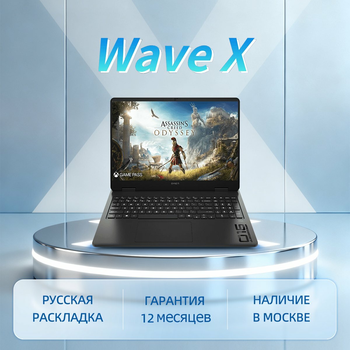Ноутбук HP OMEN 16 2025 16-am0221TX, i7-14650hx, RTX5060, 32ГБ/1ТБ, 240hz 2.5k, Чёрный, Русская раскладка