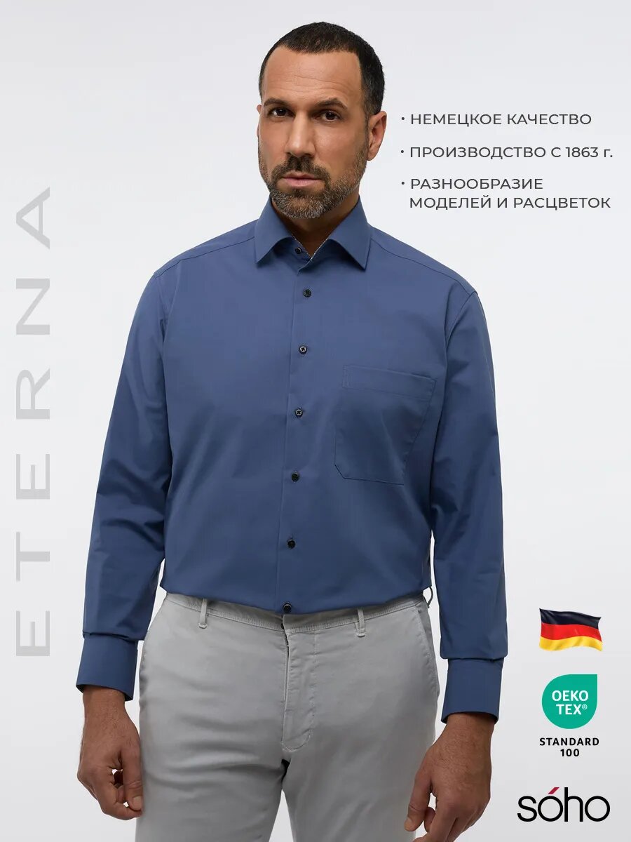 Рубашка Comfort Fit