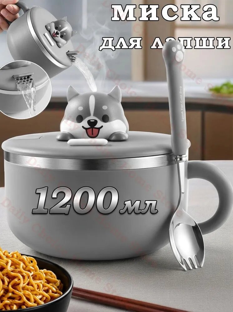 Супница, бульонница "Супница с крышкой 1200 мл", диаметр 19 см, 1 шт