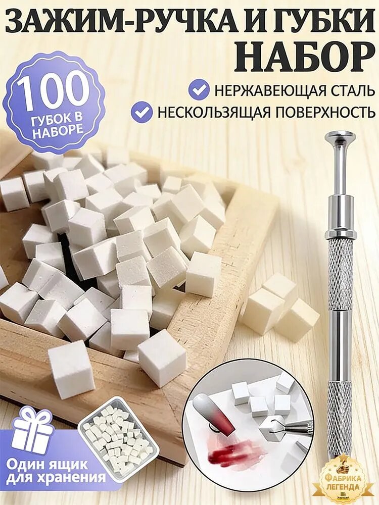 Набор для омбре и градиента: металлическая кисть + сменные спонжи, 100 шт, в пенале / аэропуффинг для маникюра