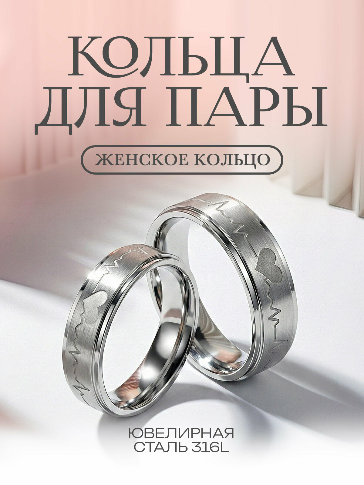 Кольцо помолвочное