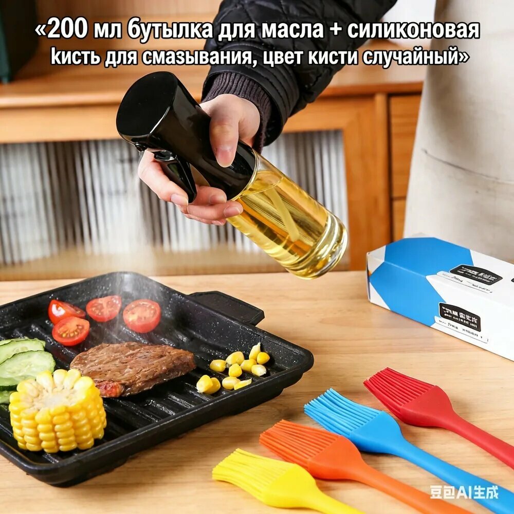 Емкость для масла, 500 мл, 1 шт