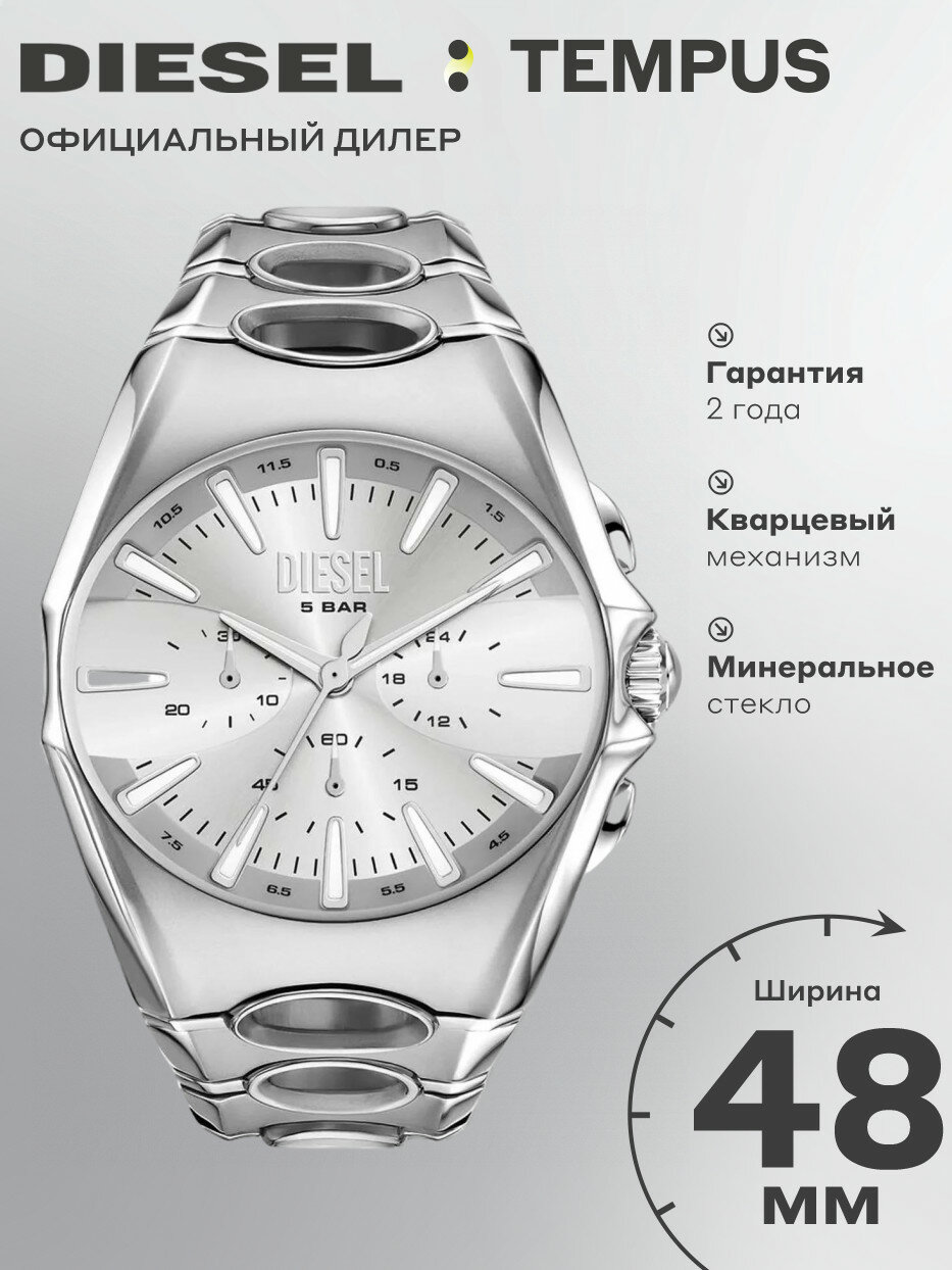 Наручные часы