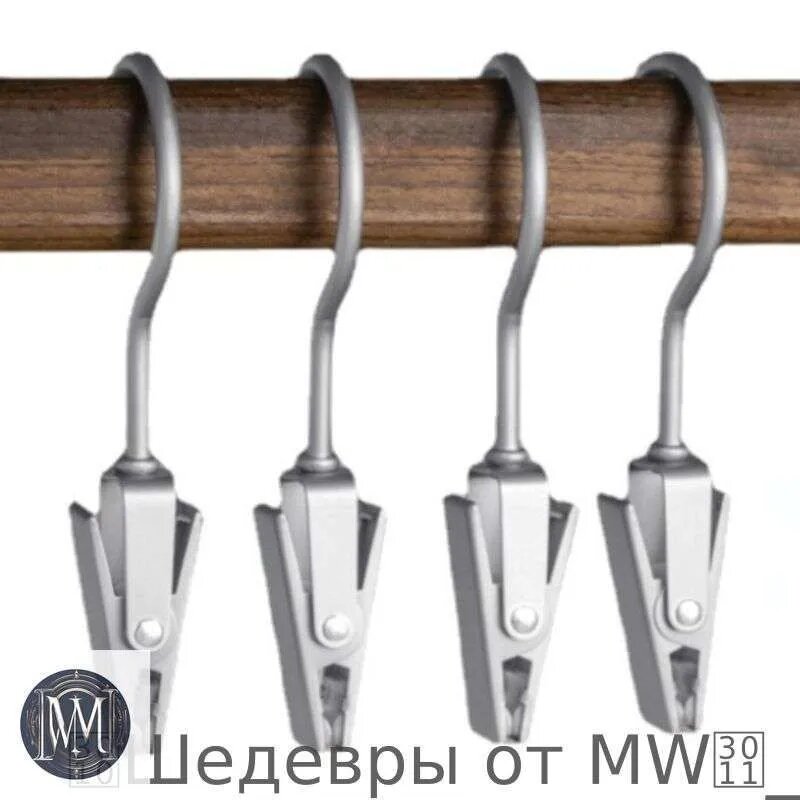 4 Шт Крючок Для Одежды С Поворотным Зажимом Металлические Вешалки для брюк и юбок