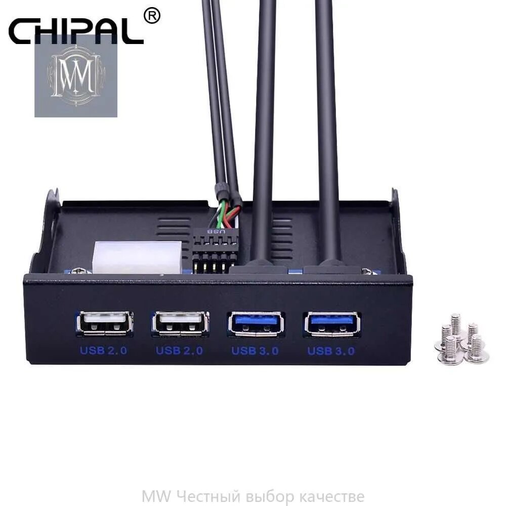 Планка на переднюю панель USB 3.0 USB 2.0 концентратор CHIPAL для ПК 3,5' флоппи-дисковода CHIPAL USB3.0*2 USB2.0*2, черный