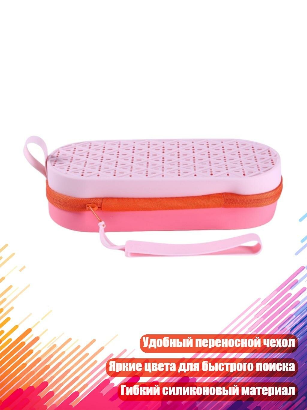 Чехол для очков для плавания, Розовый