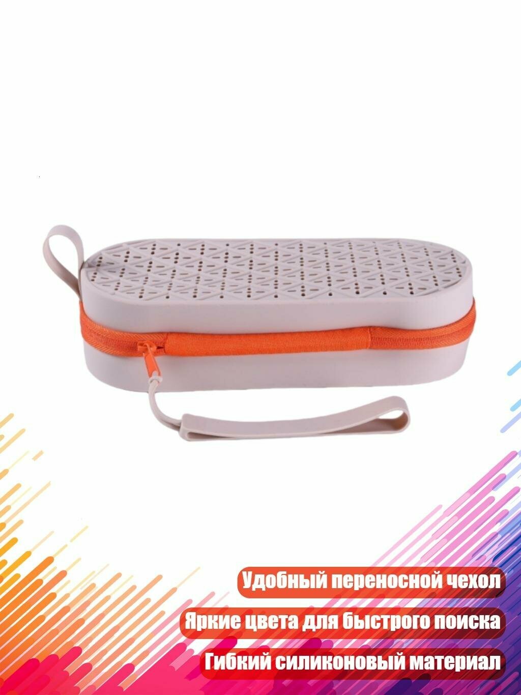 Чехол для очков для плавания, Бежевый цвет