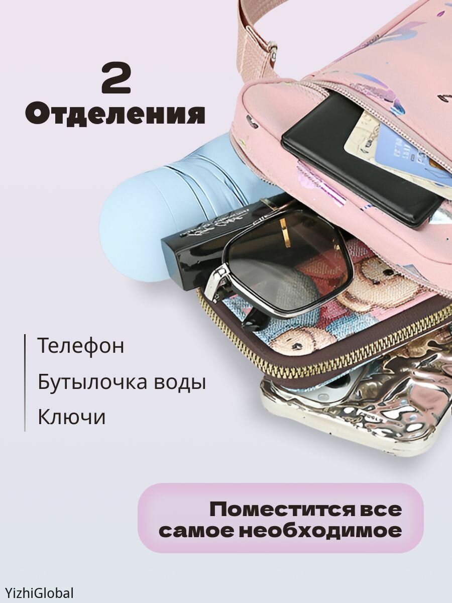 Сумка для девочки кроссбоди — фото 1