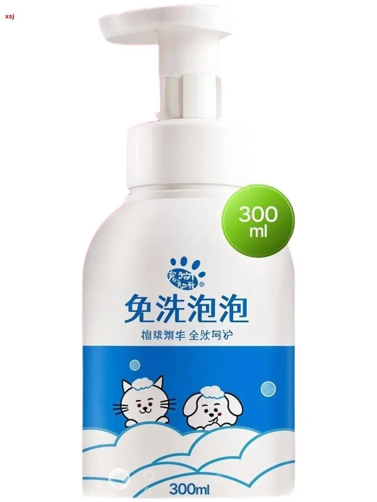 Шампунь для животных, пенка-мусс, 300 мл, для кошек, собак, грызунов, без смывания