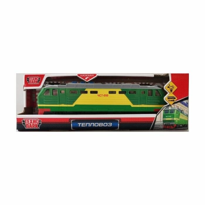Игрушка Технопарк Тепловоз, арт. LOCO-22PL-GNYE