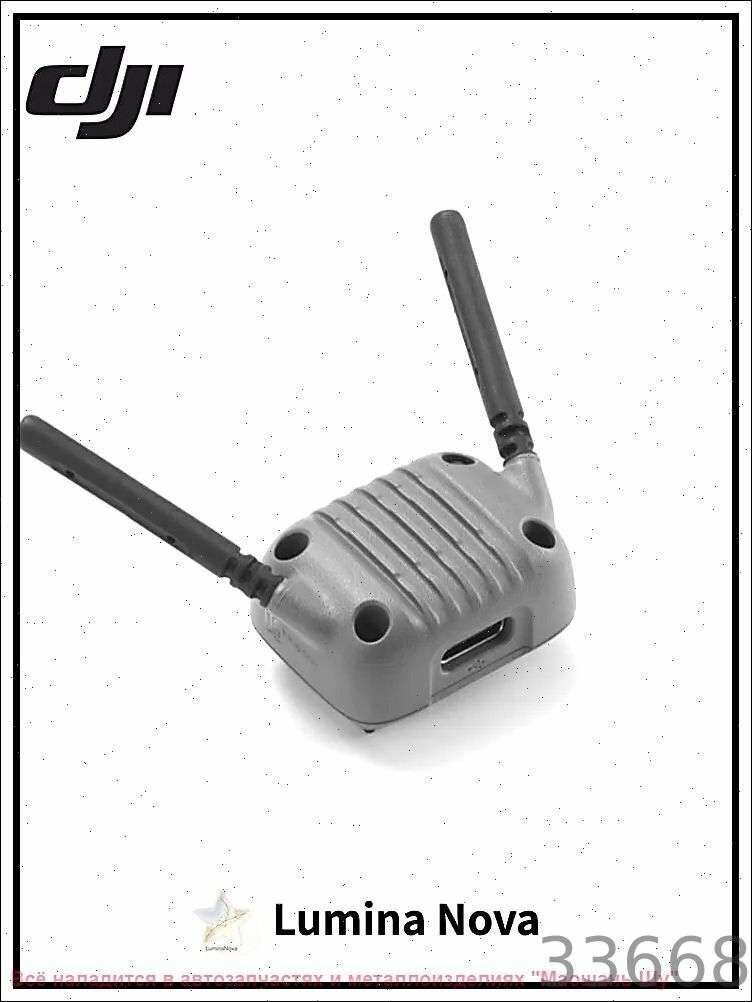 Эксклюзивный цифровой передатчик изображения модели Neo 2 от DJI