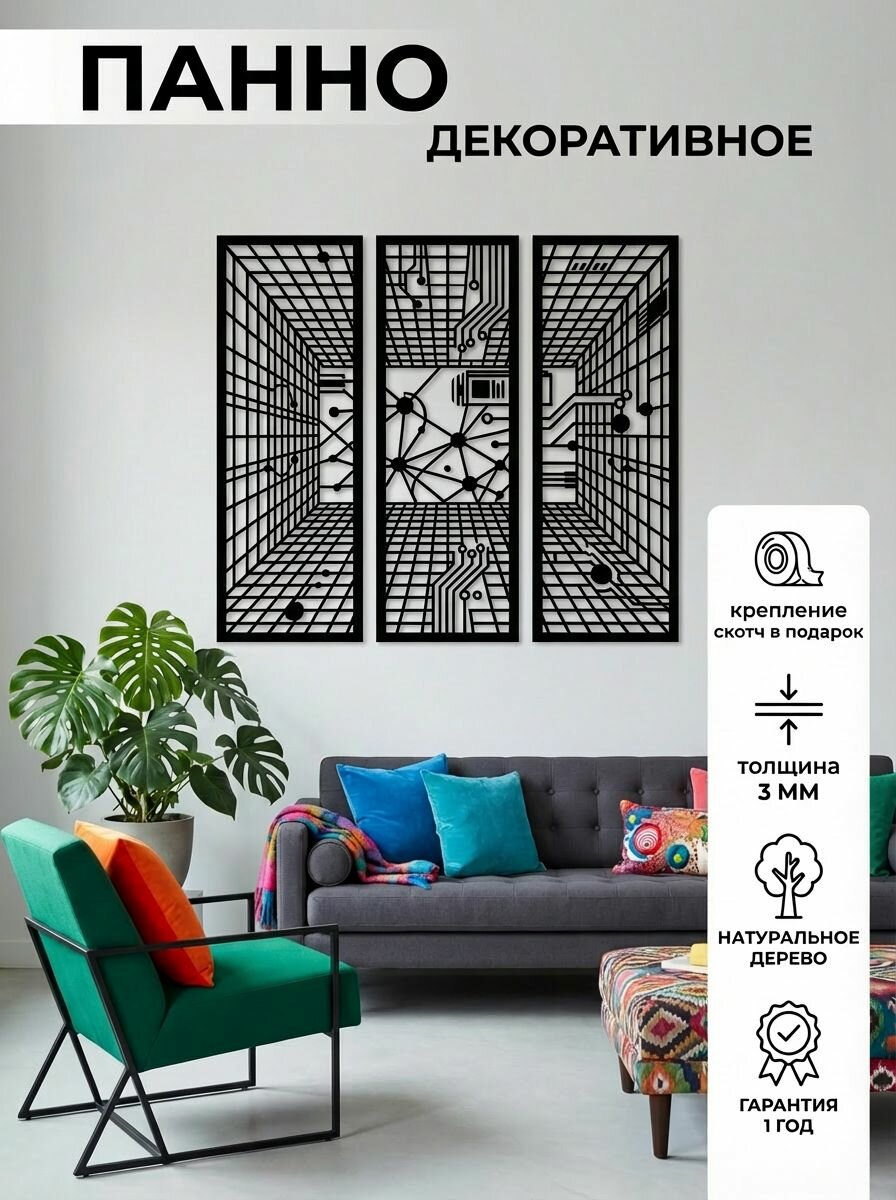 Панно на стену для интерьера Дерево Жизни, интерьерное панно