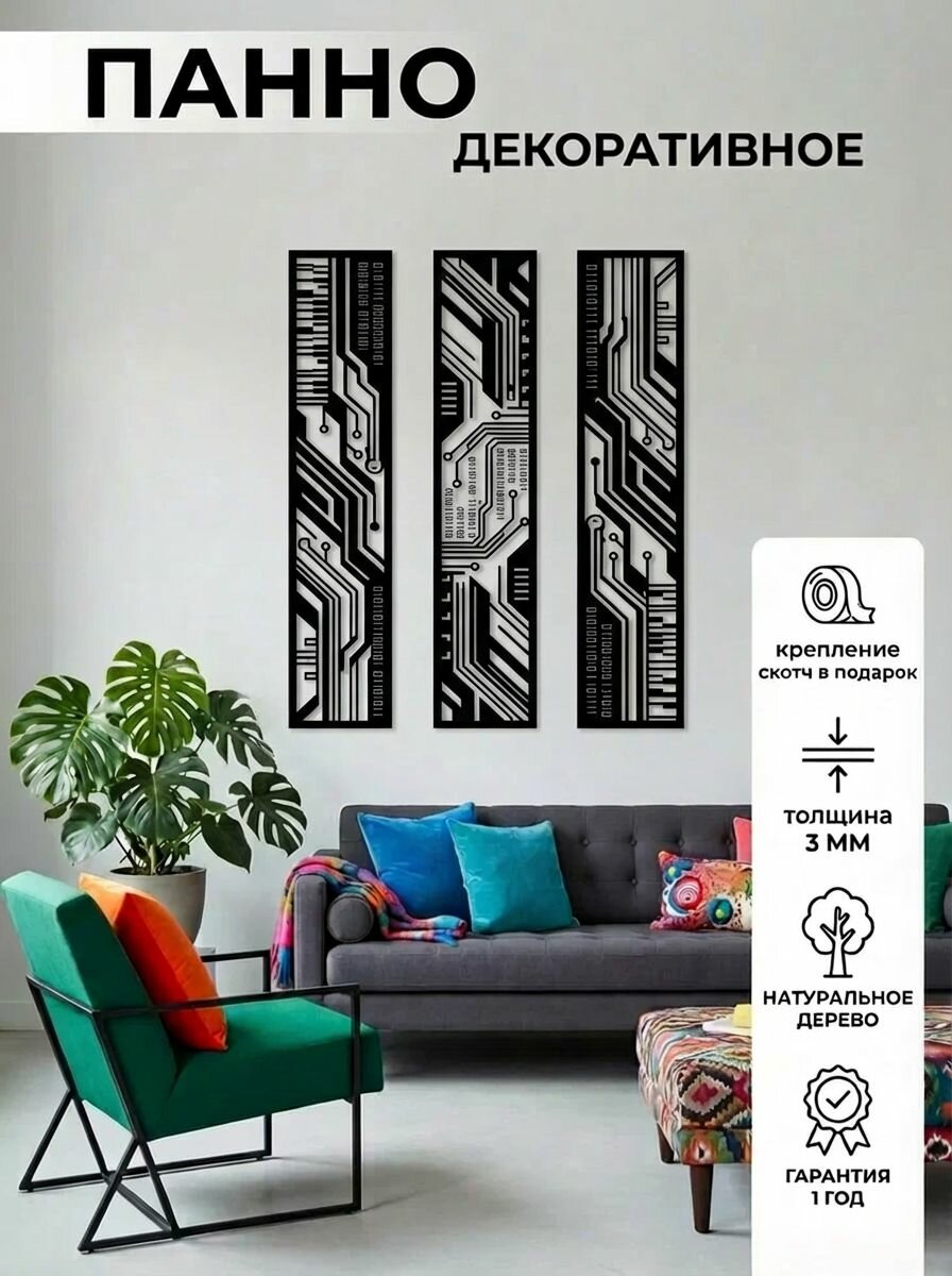 Панно на стену для интерьера Дерево Жизни, интерьерное панно