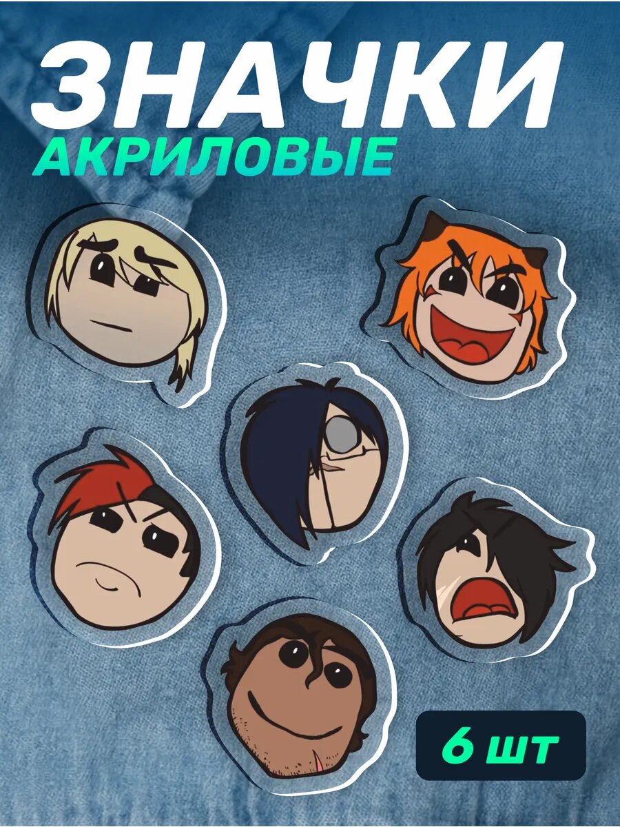 Значок