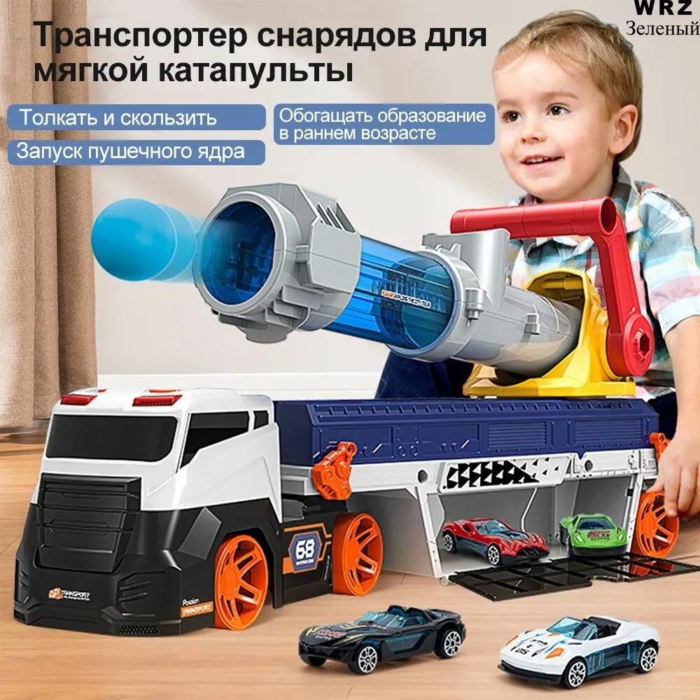 Aodovoz машинка для мальчика Запуск снарядов, огни, музыка/ Детские подарки