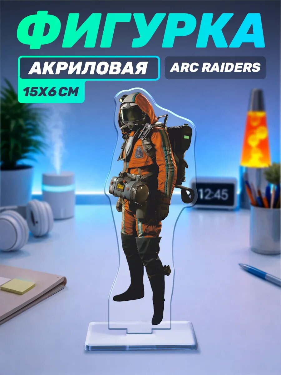 Акриловая фигурка ARC Raiders