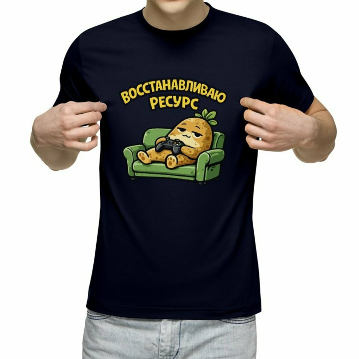 Мужская футболка «Овощ на диване» (темно-синий, 3XL)