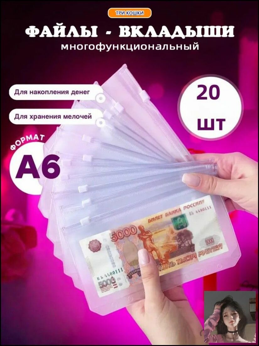 Канцелярский набор