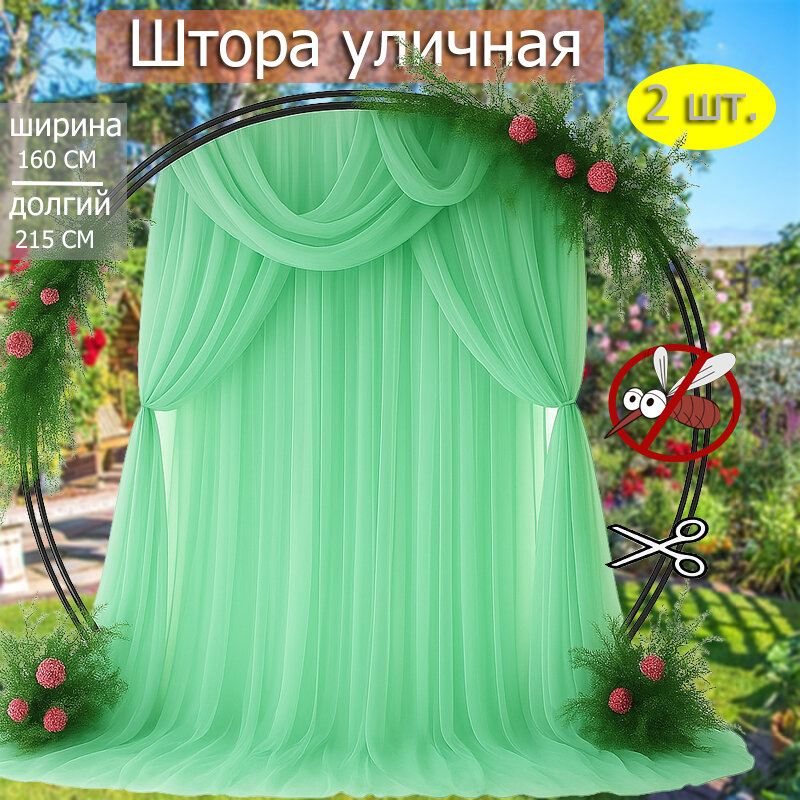 Свадебное украшение вуаль