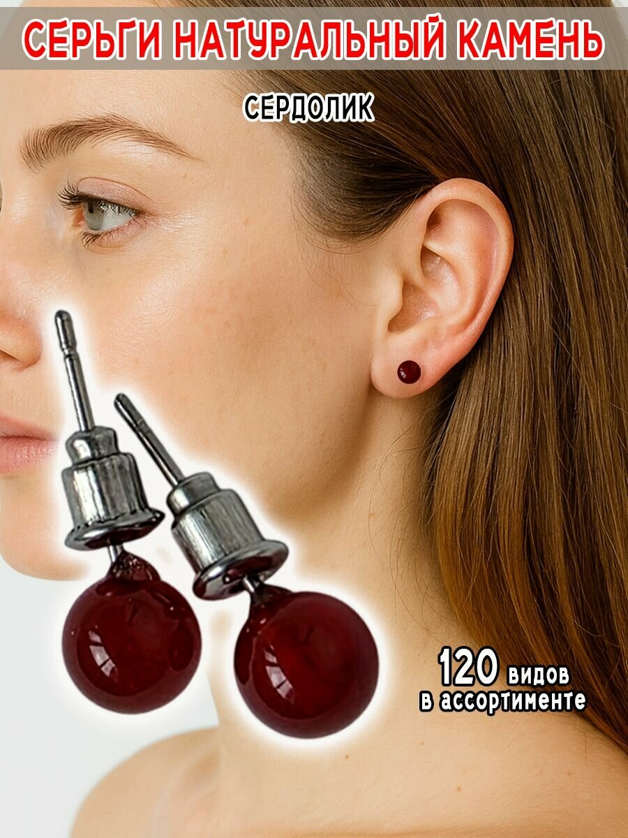 Серьги пусеты, хризопраз, сердолик, аметист, нефрит, лазурит, горный хрусталь, обсидиан, тигровый глаз, яшма